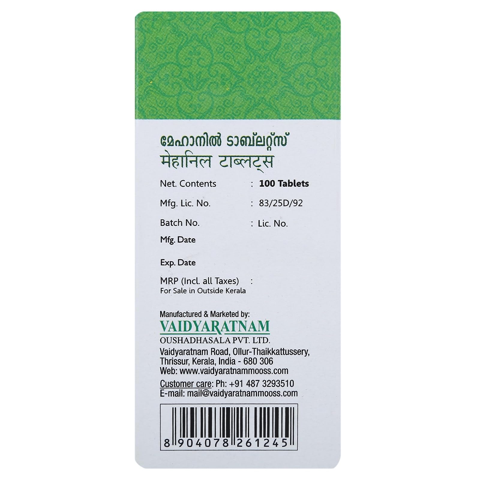 immune system support Mehanil tablets