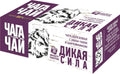 Imported Russian Chaga tea bags