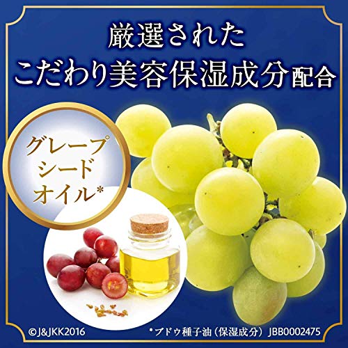 improve skin radiance grape seed extract