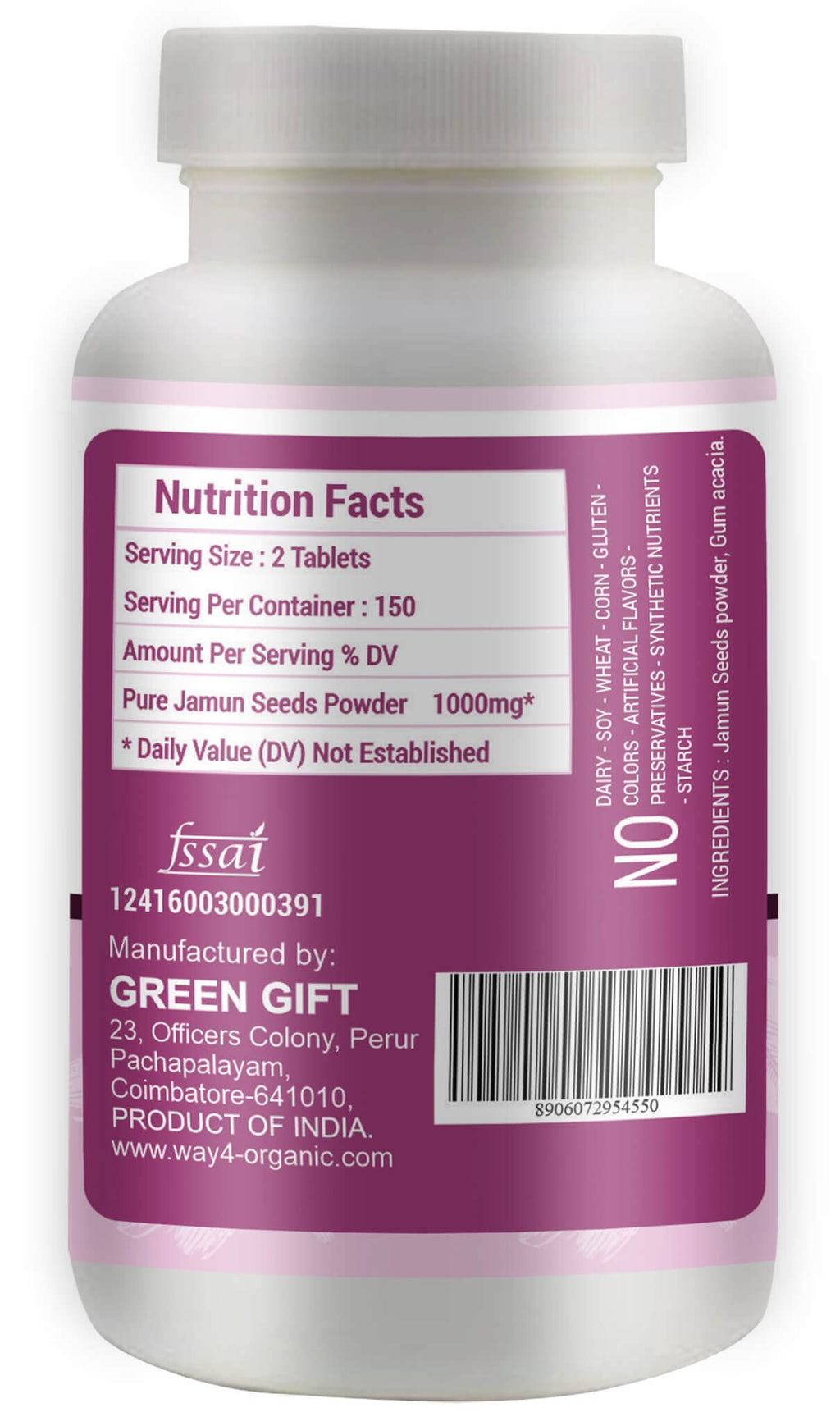 Indian blackberry supplement for digestive health