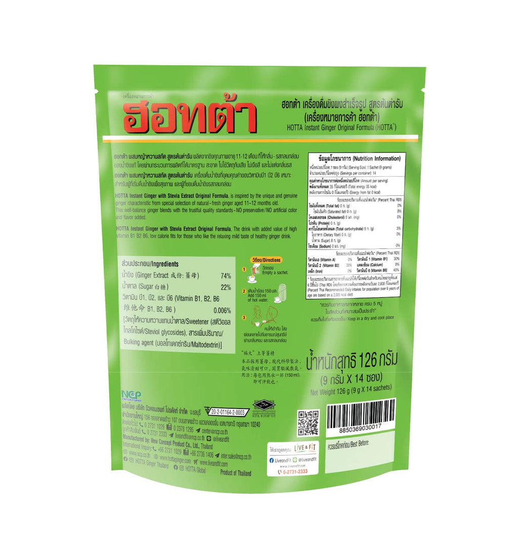 instant ginger tea with stevia