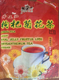 Instant herbal tea with goji berries