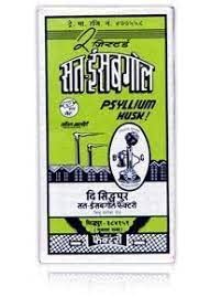 Isabgol psyllium husk for digestion