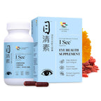 iSee herbal eye supplement benefits