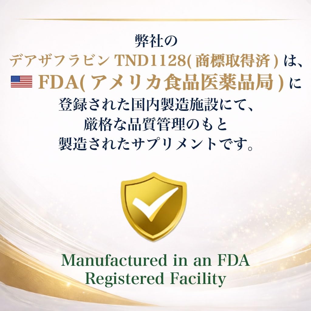ISO certified vitamin blend