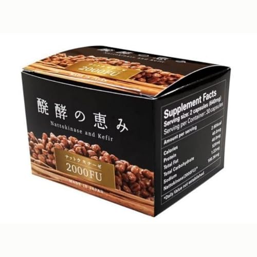 Japanese cardiovascular support capsules