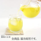 Japanese green tea for relaxation