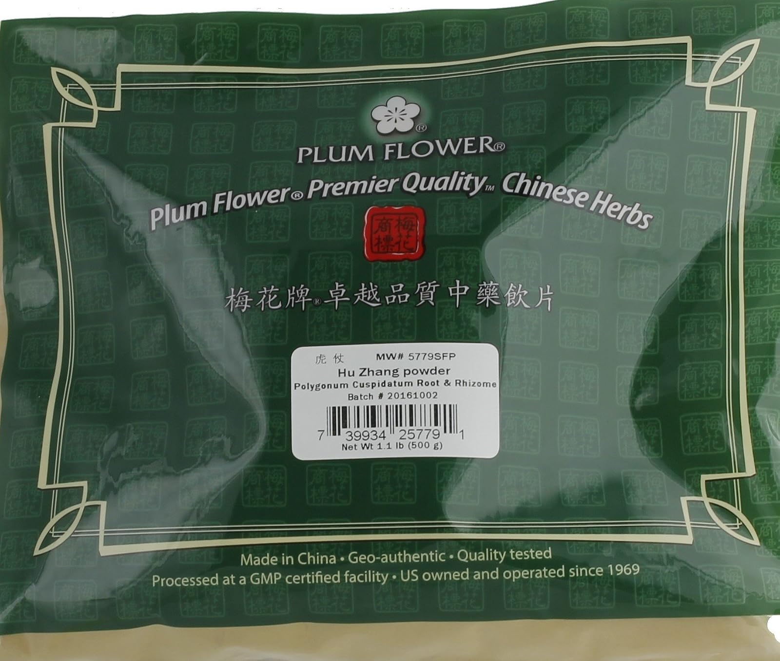 Japanese Knotweed Rhizome-Root Powder for herbal remedies