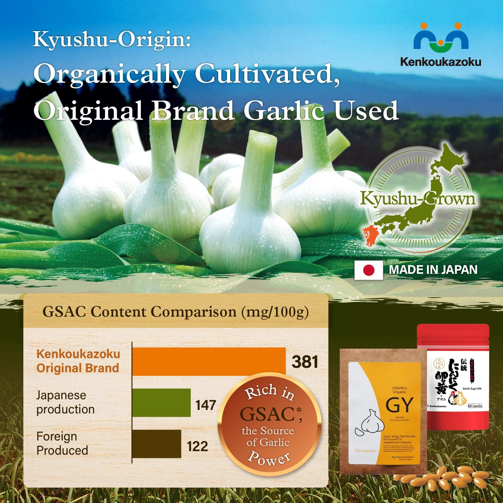 Japanese made garlic supplements