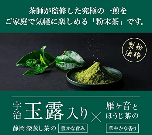 Japanese powdered green tea