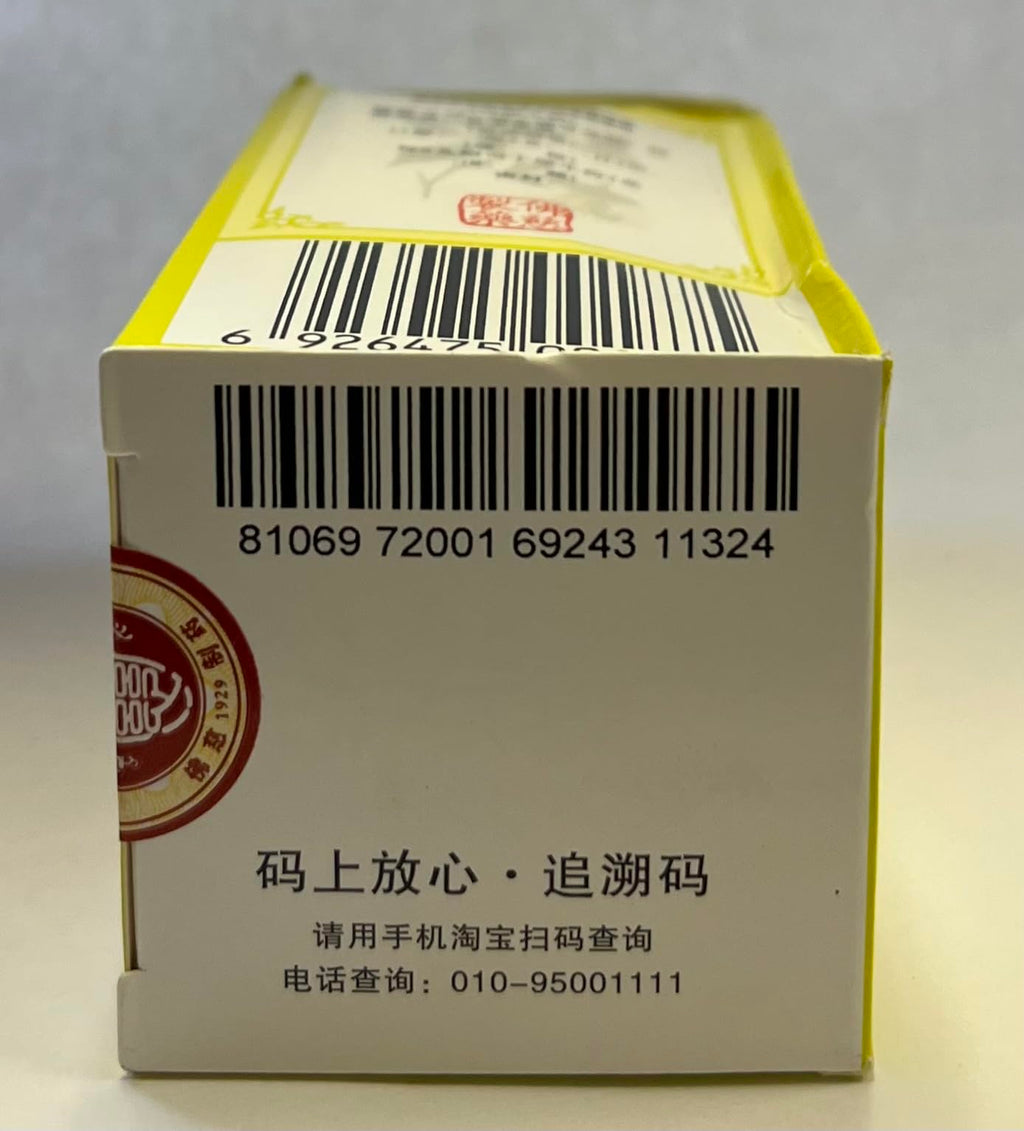 JianPi Wan for holistic health