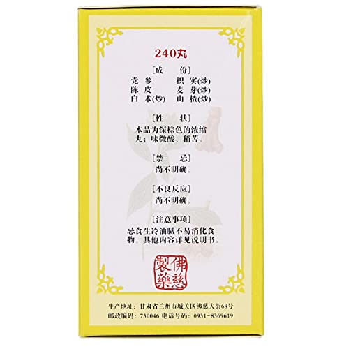 JianPi Wan for improved digestion