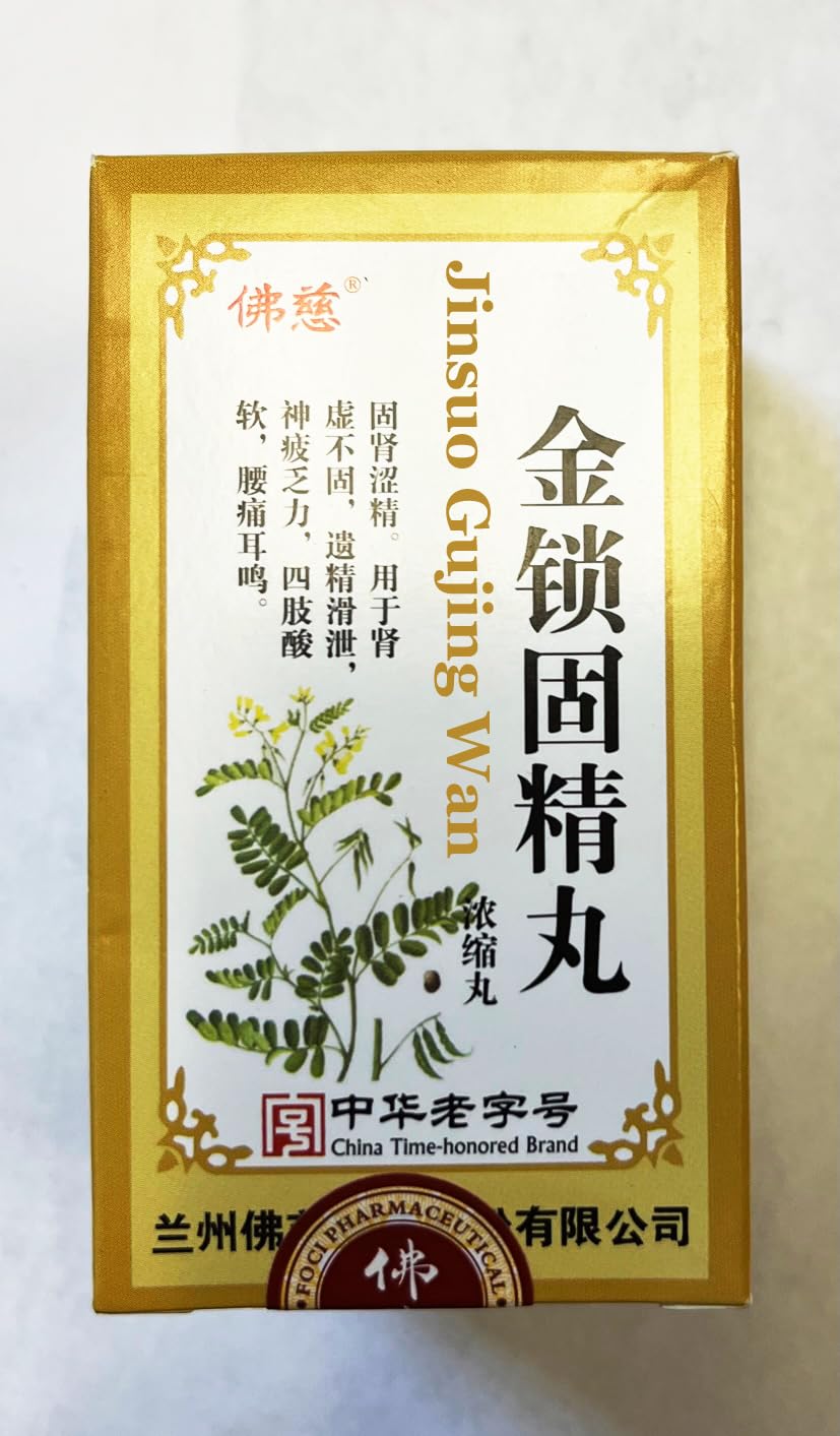 Jin SUO Gu blended vitamin benefits