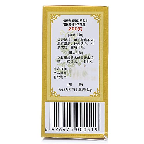 Jin SUO Gu wellness supplement pills