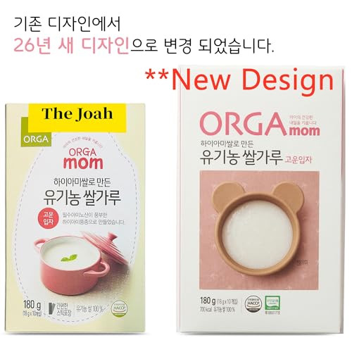 Joah Orga individual rice powder packs