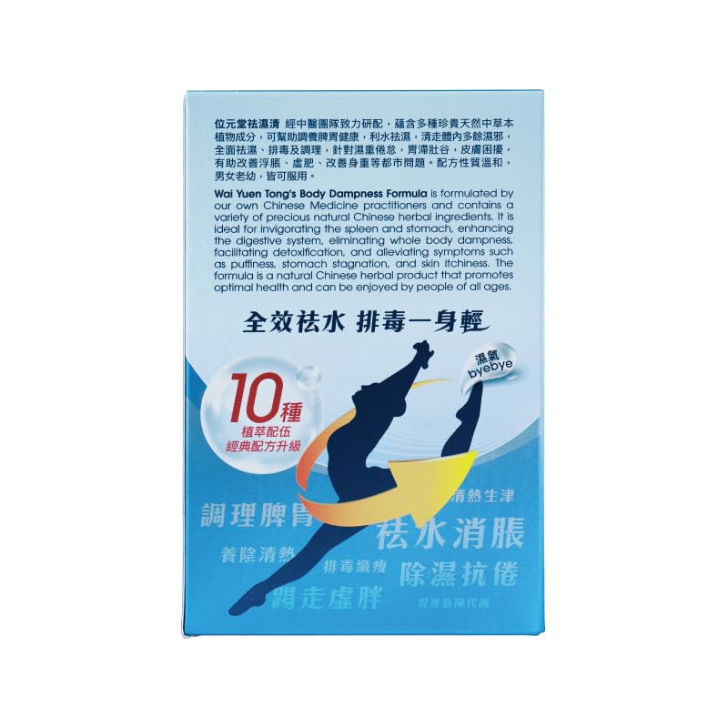 Jou herbal supplements for bloating