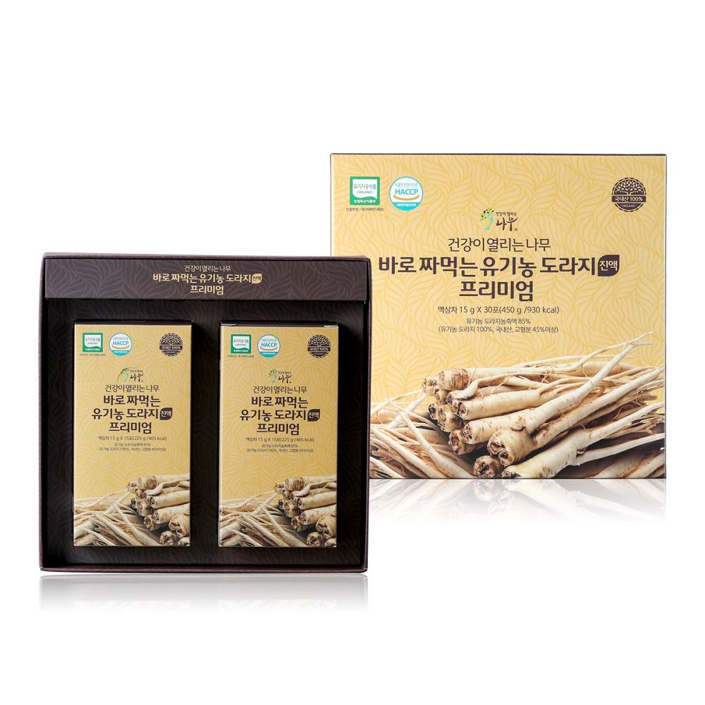 Jou herbal supplements for daily use