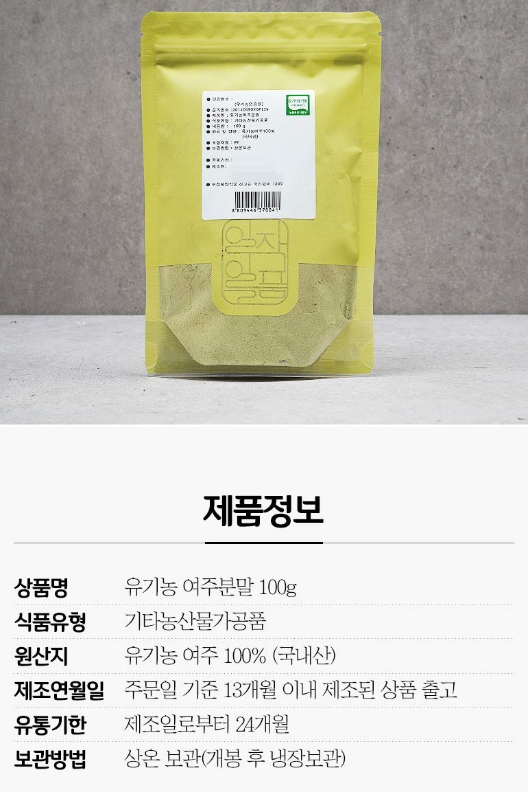 K-Mystery blended vitamin & mineral boost