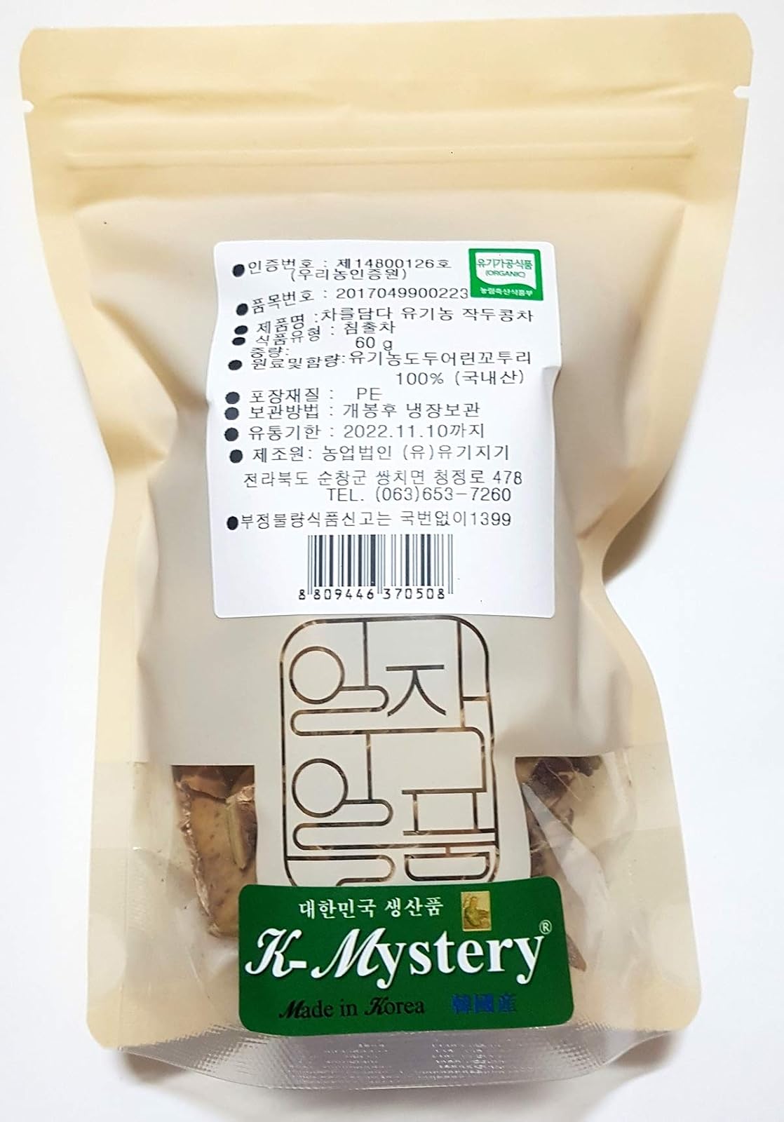 K-Mystery herbal tea for relaxation