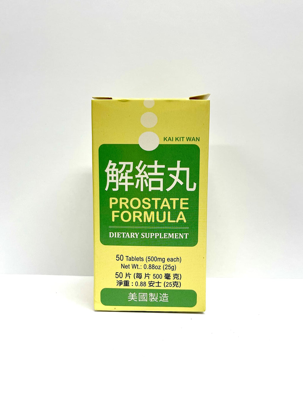 Kai Kit Wan prostate health supplement