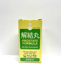 Kai Kit Wan prostate health supplement