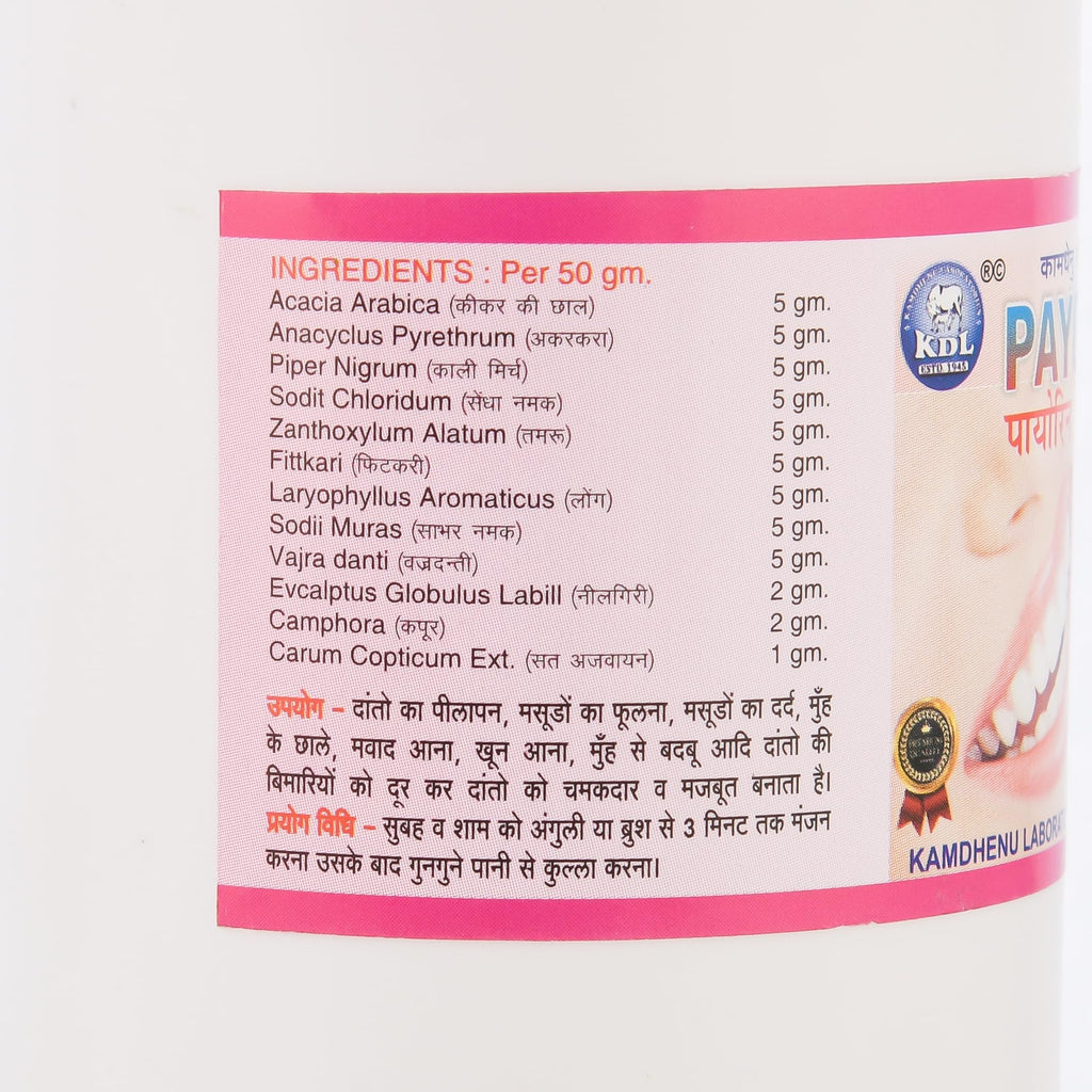 Kamdhenu Payorin Manjan toothpaste benefits