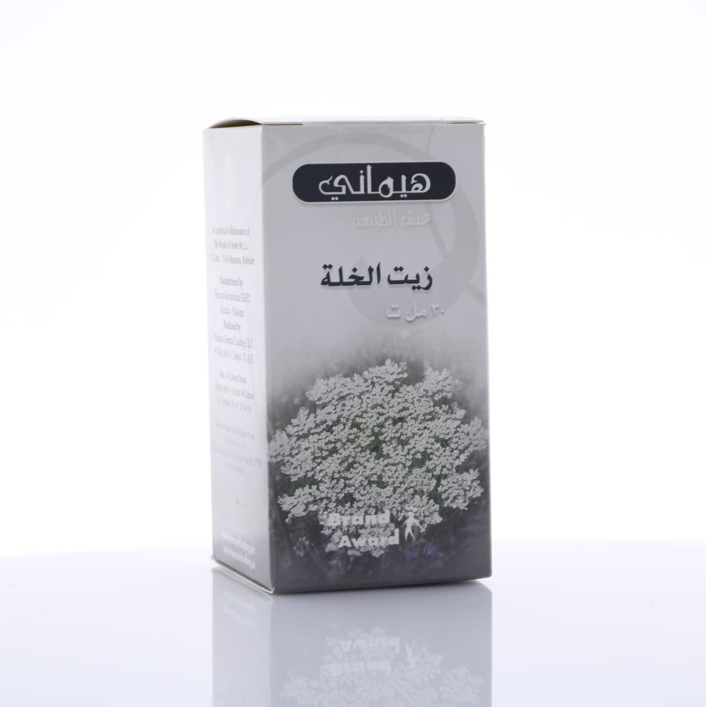 Khella oil for deep tissue massage
