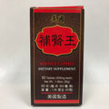 Kidney Combo herbal supplement benefits