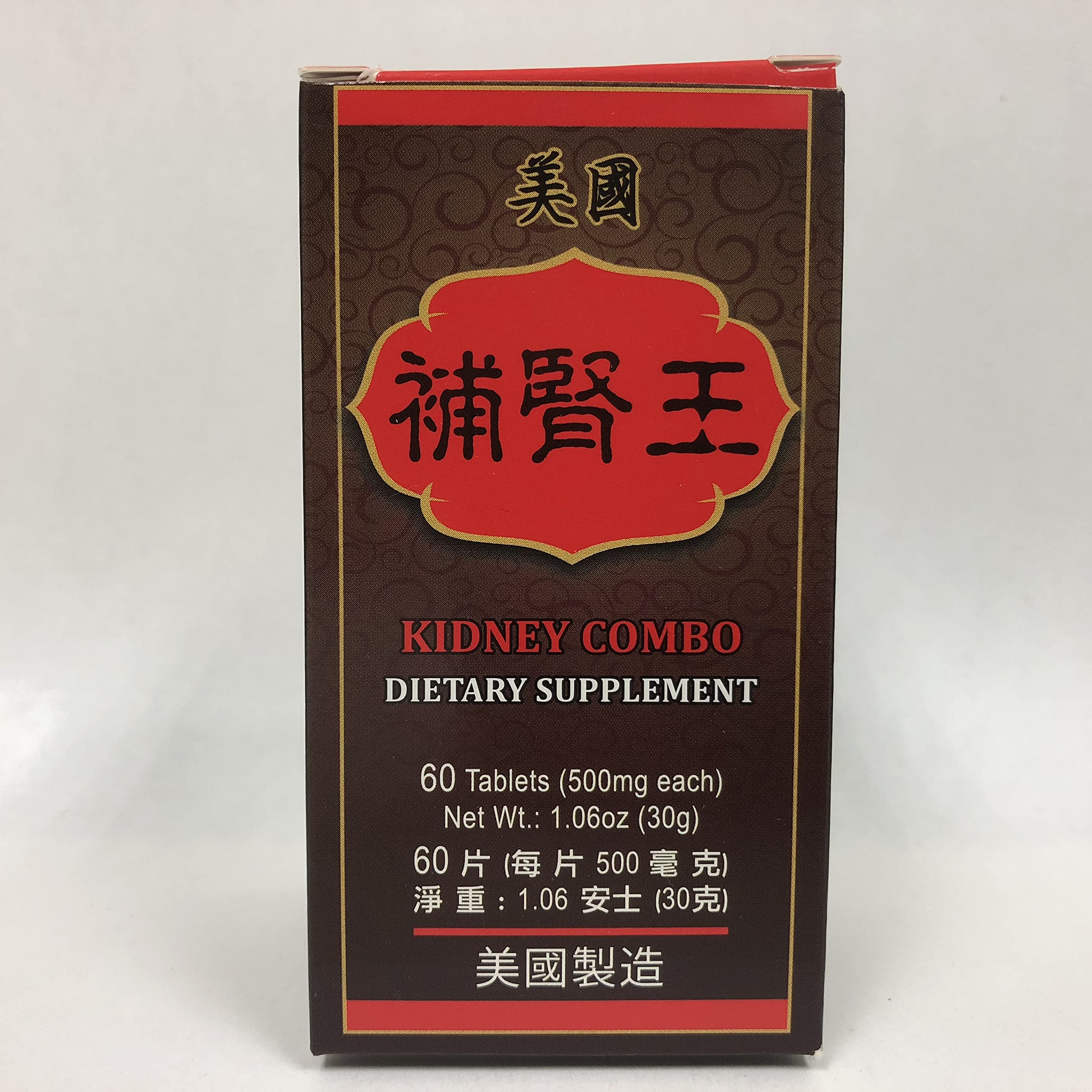 Kidney Combo herbal supplement benefits
