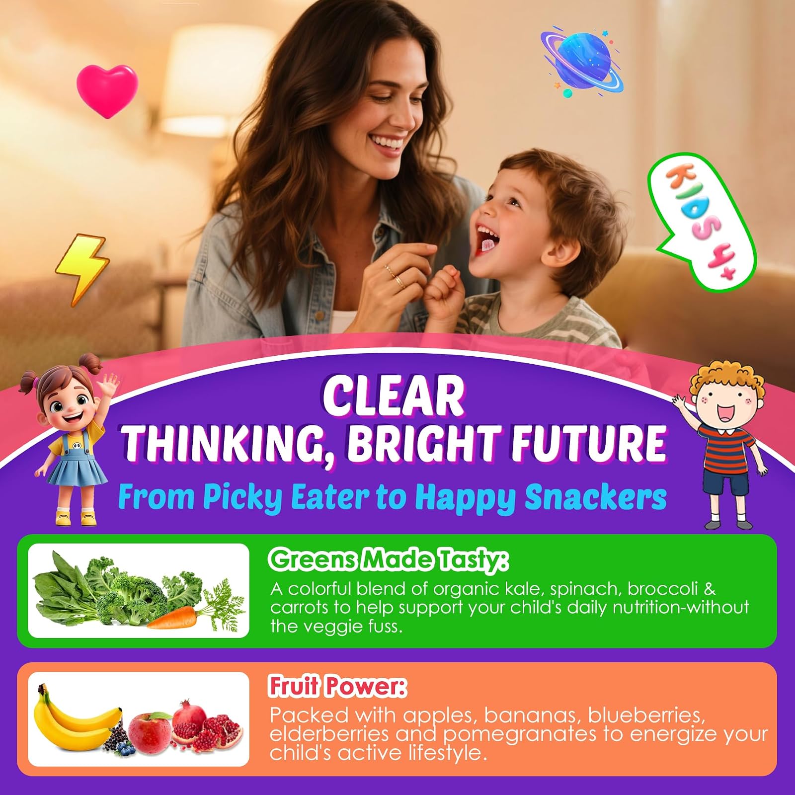kids gummies for cognitive development