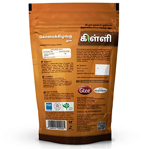 KILLI Nut Grass vitamin-rich powder