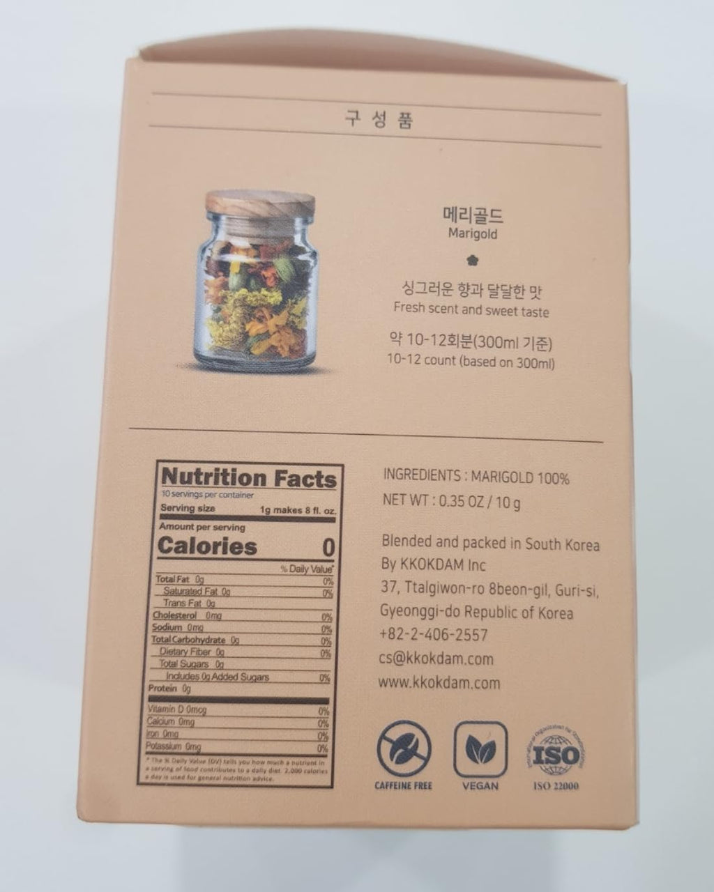 KKOKDAM herbal tea caffeine-free option