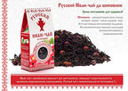 Koporye tea for immune support