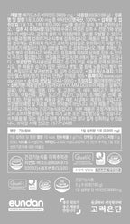 Korea MEGADOSE vitamin C benefits