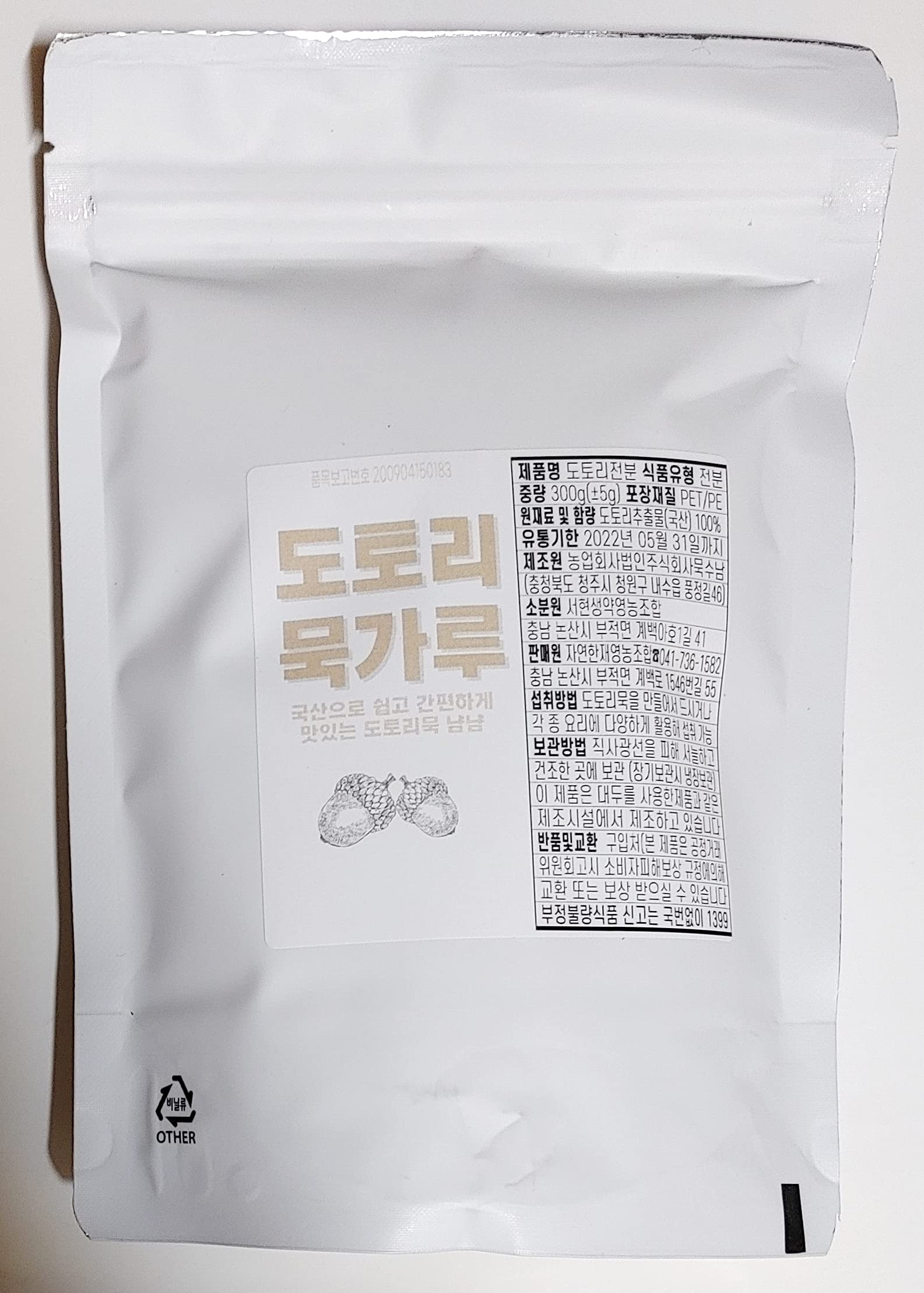 Korean Acorn Jelly starch benefits