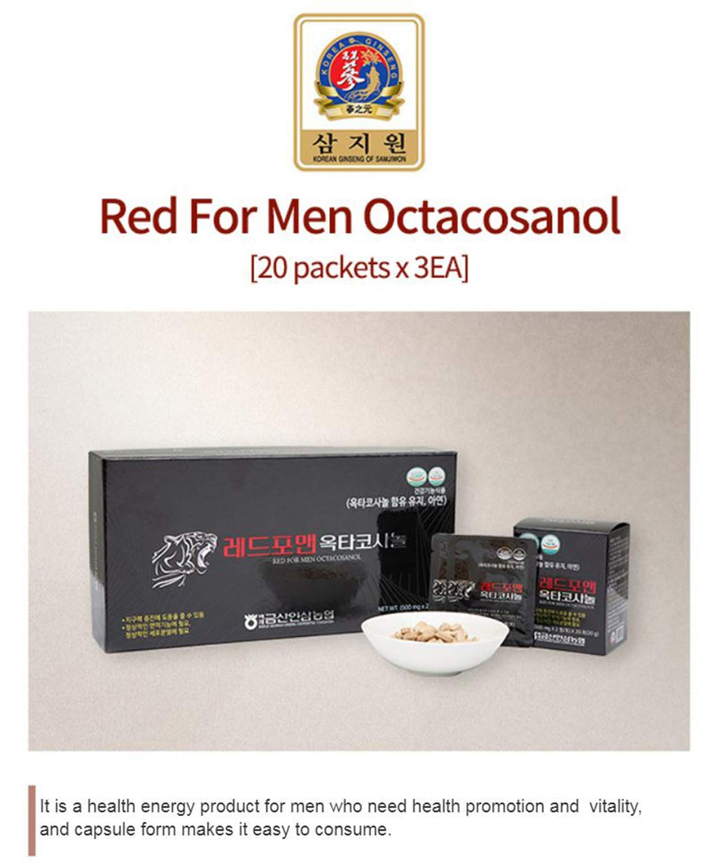 Korean blended vitamin supplements