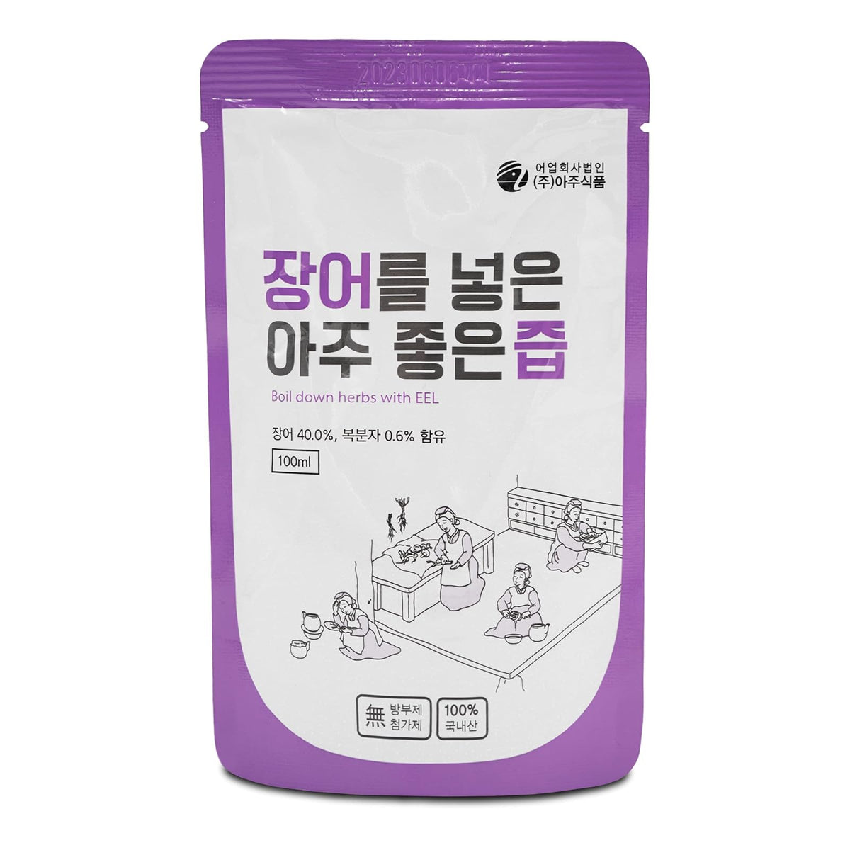 Korean EEL protein for athletes