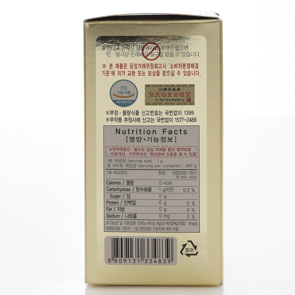 Korean ginseng for immune support