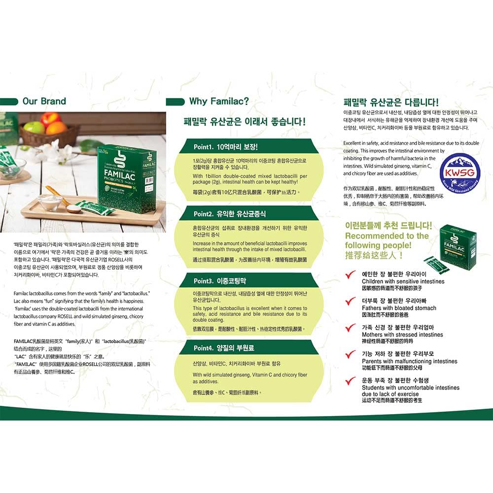 Korean ginseng for immune support