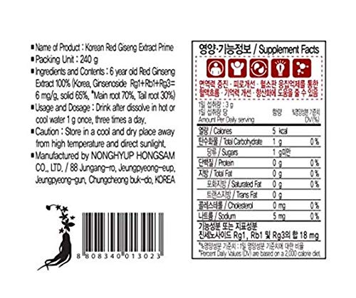 Korean ginseng for vitality