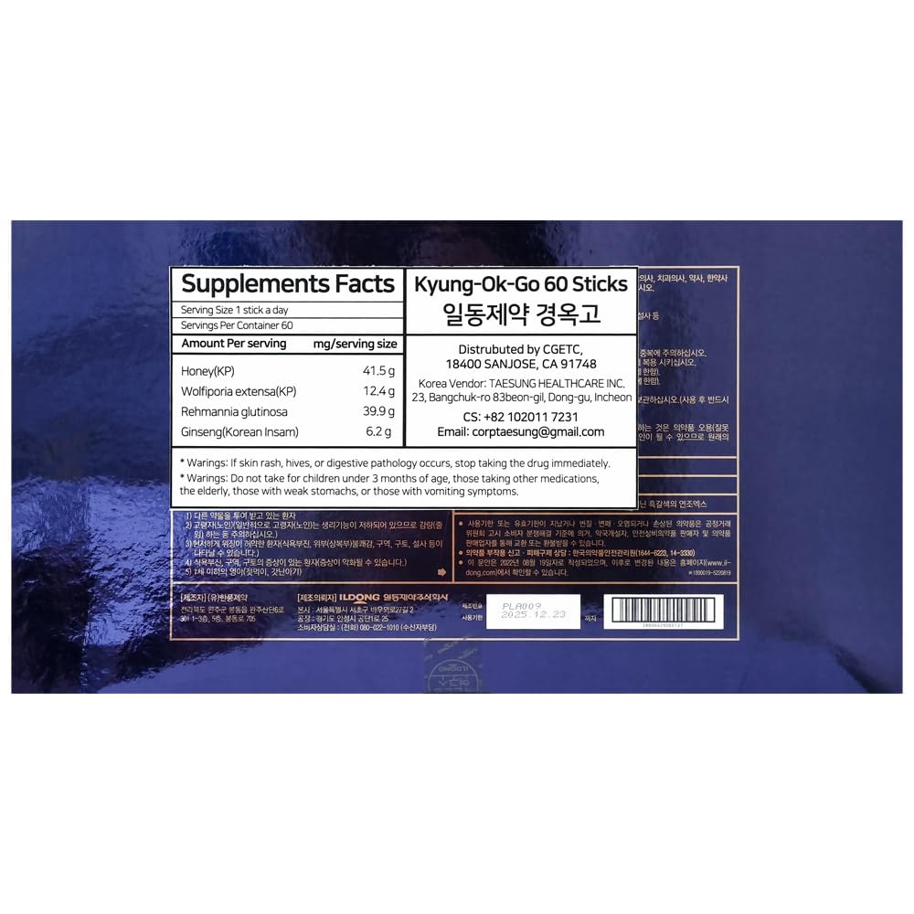 Korean herbal ginseng remedy