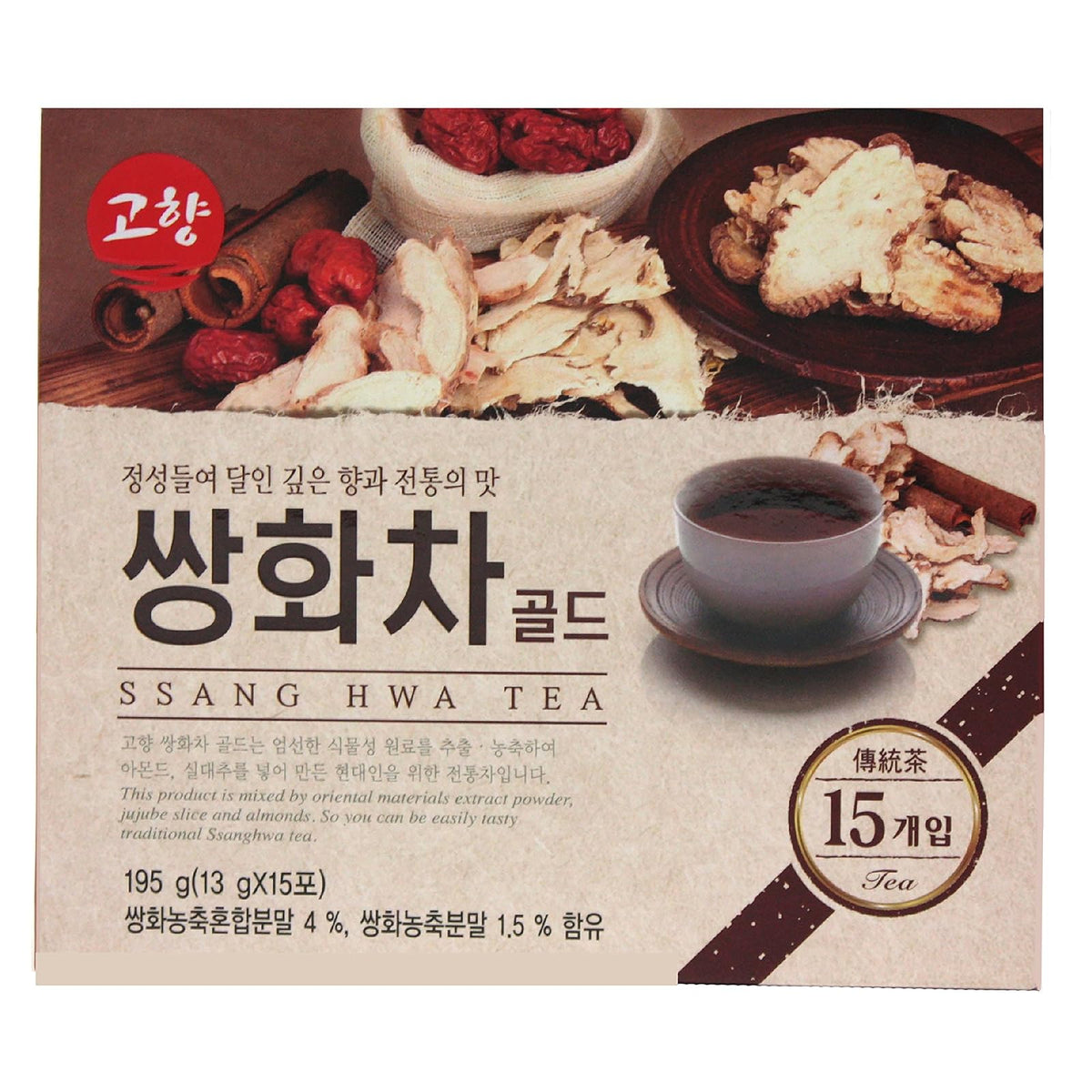 Korean herbal tea for relaxation