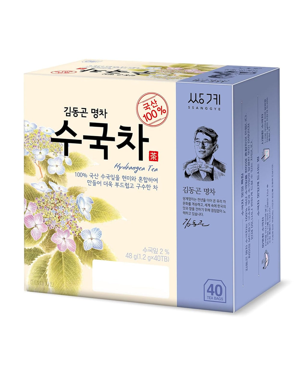 Korean Hydrangea herbal tea bags