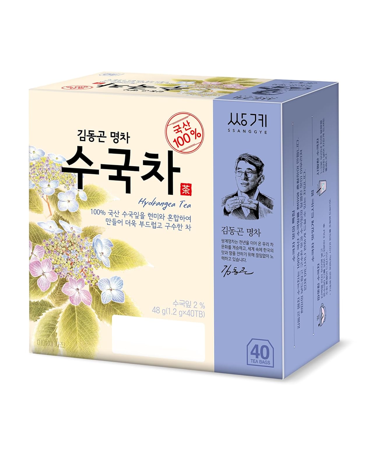 Korean Hydrangea herbal tea bags