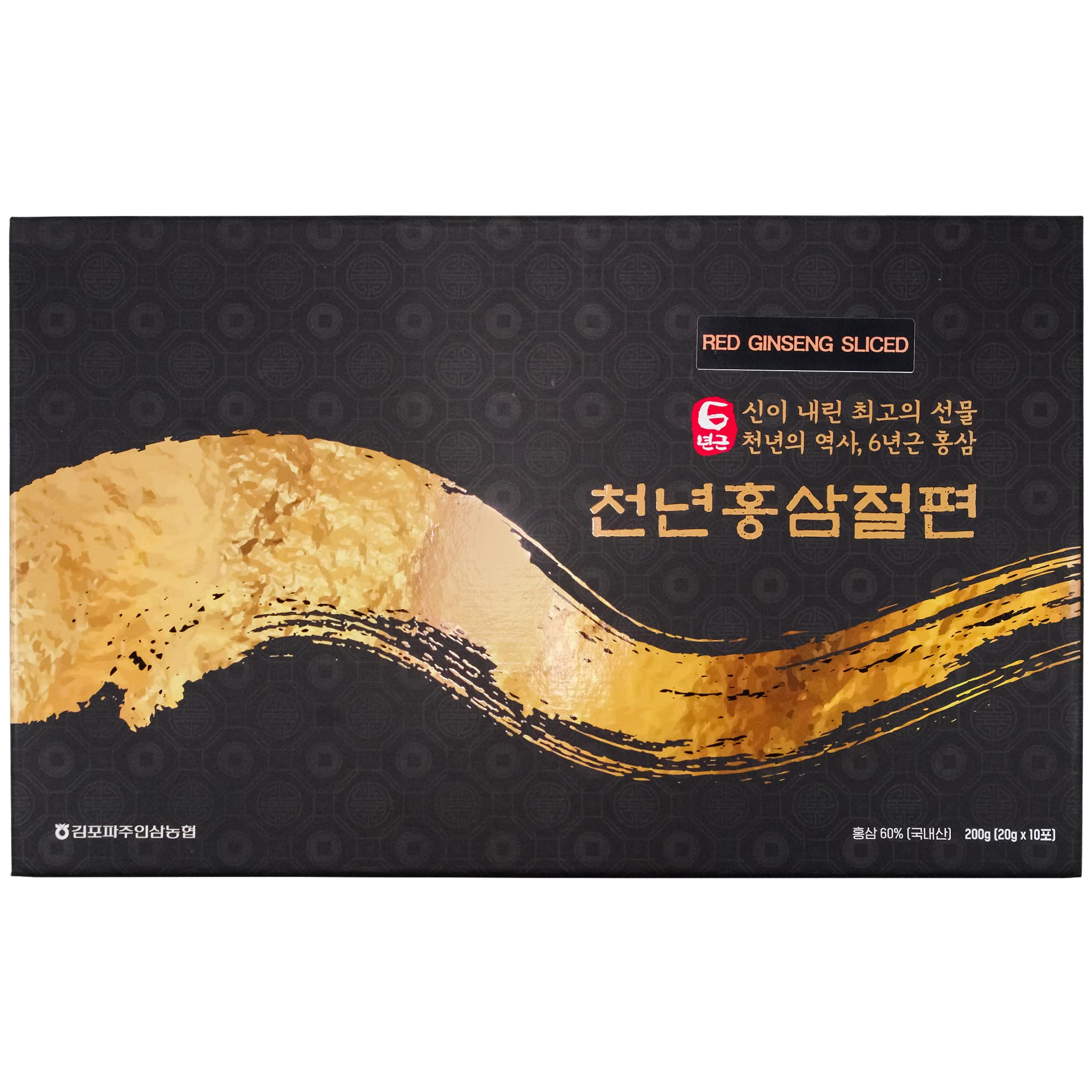 Korean red ginseng vitality boost
