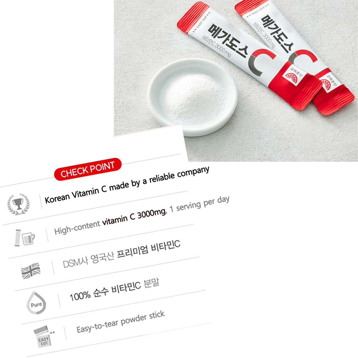 Korean Vitamin C energy boost