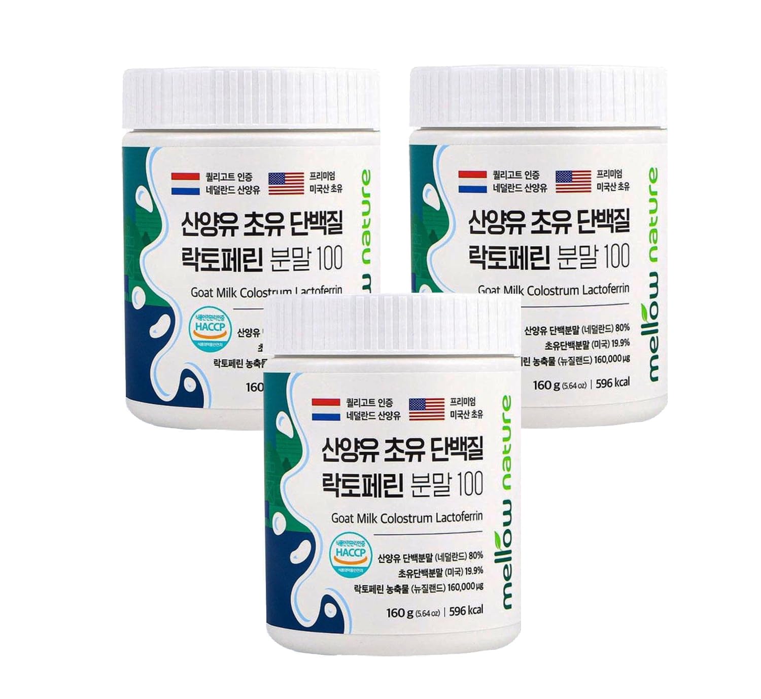 KPurity goat milk colostrum benefits