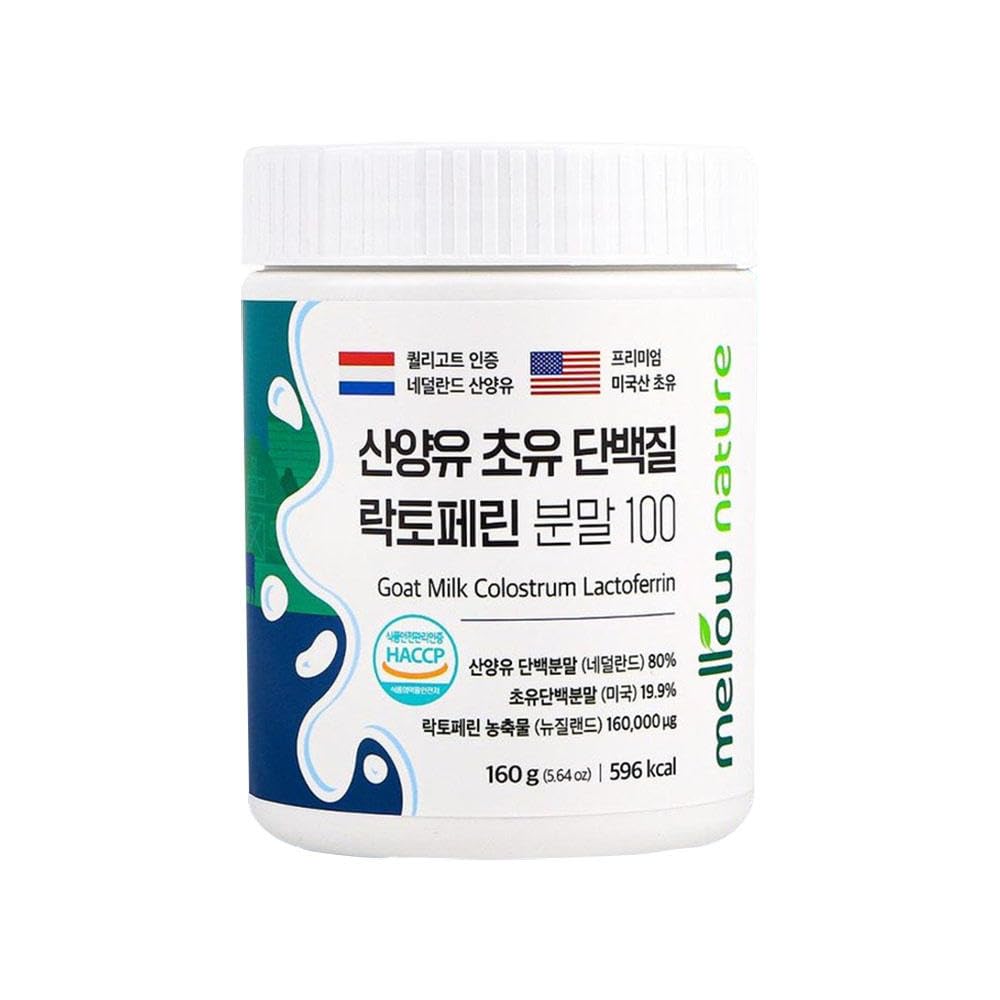 KPurity goat milk colostrum powder benefits