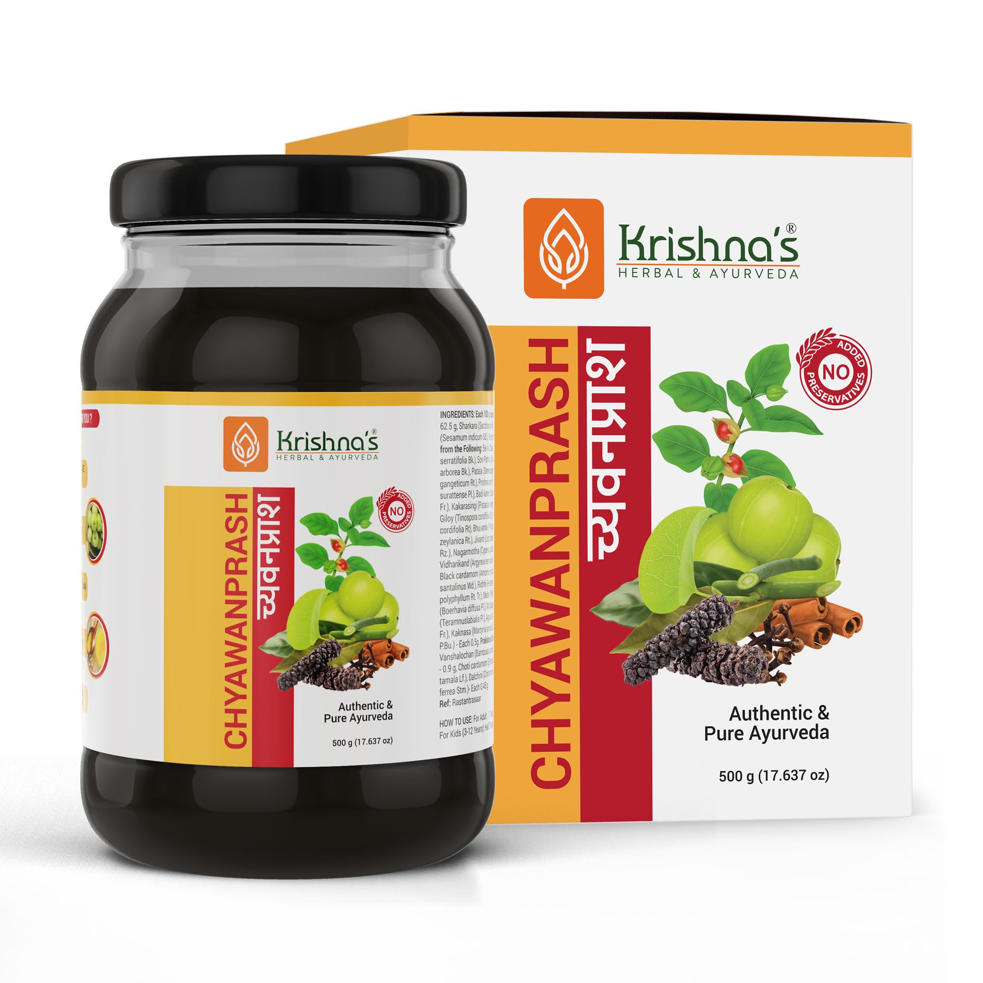 Krishna's Herbal Chyawanprash for immunity