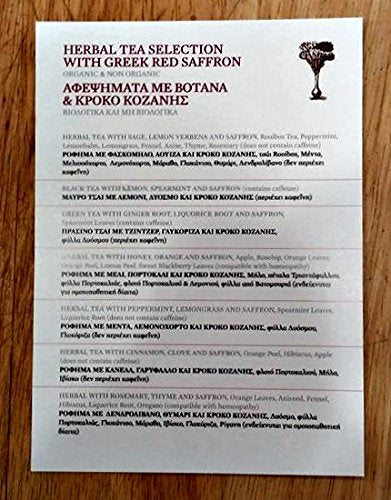 Krocus Kozanis tea for wellness